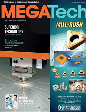 MEGA Tech Magazine | AIMPlus Advance Industry Media Plus Co.,Ltd.
