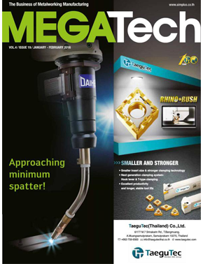 MEGA Tech Magazine | AIMPlus Advance Industry Media Plus Co.,Ltd.