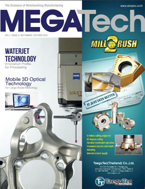 MEGA Tech Magazine | AIMPlus Advance Industry Media Plus Co.,Ltd.